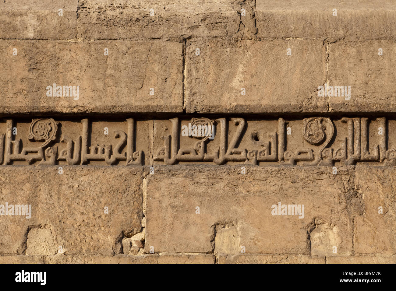 Kufic hi-res stock photography and images - Alamy