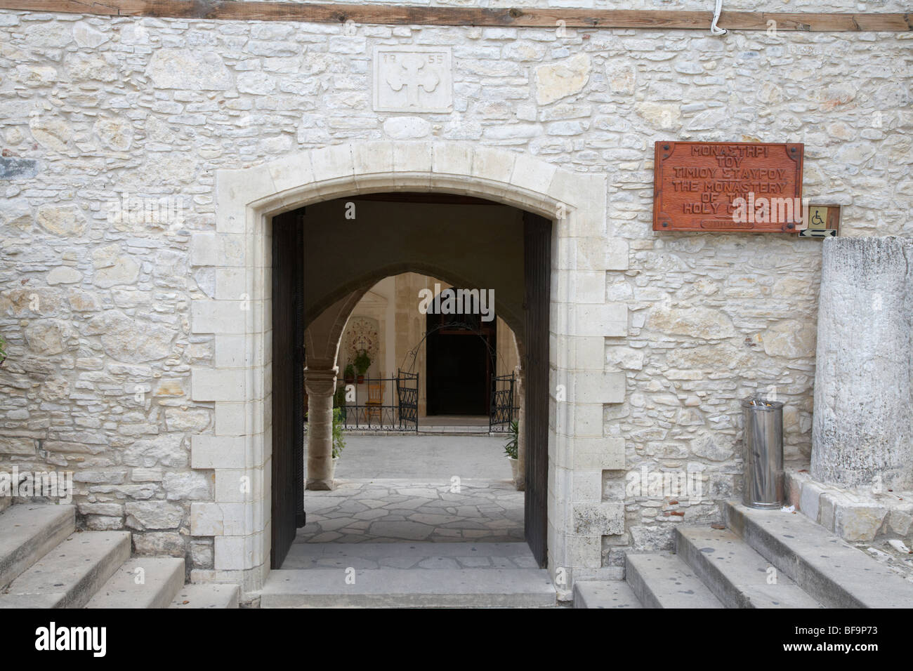 entrance to the monastery of timios stavros the holy cross in omodos ...