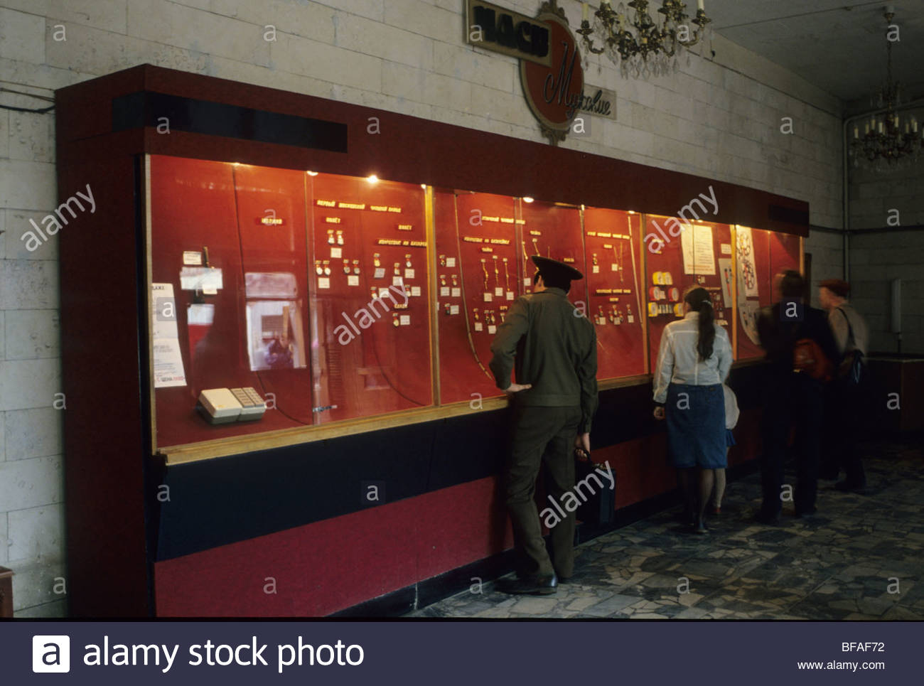 Moscow 1992 Stock Photos & Moscow 1992 Stock Images - Alamy
