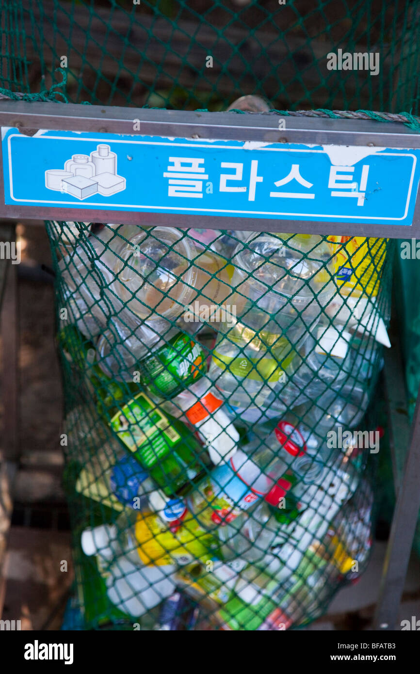 Plastic and glass recylcing bin in Seoul South Korea Stock Photo - Alamy