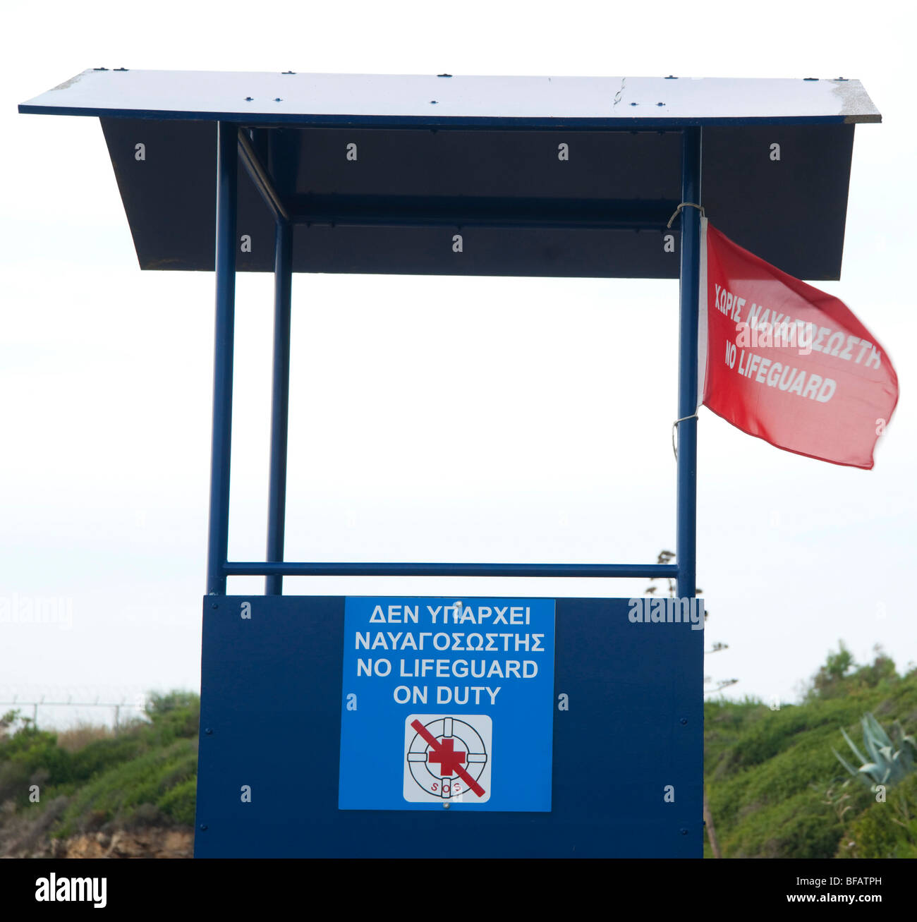 Lifeguard tower on greek beach hi-res stock photography and images - Alamy