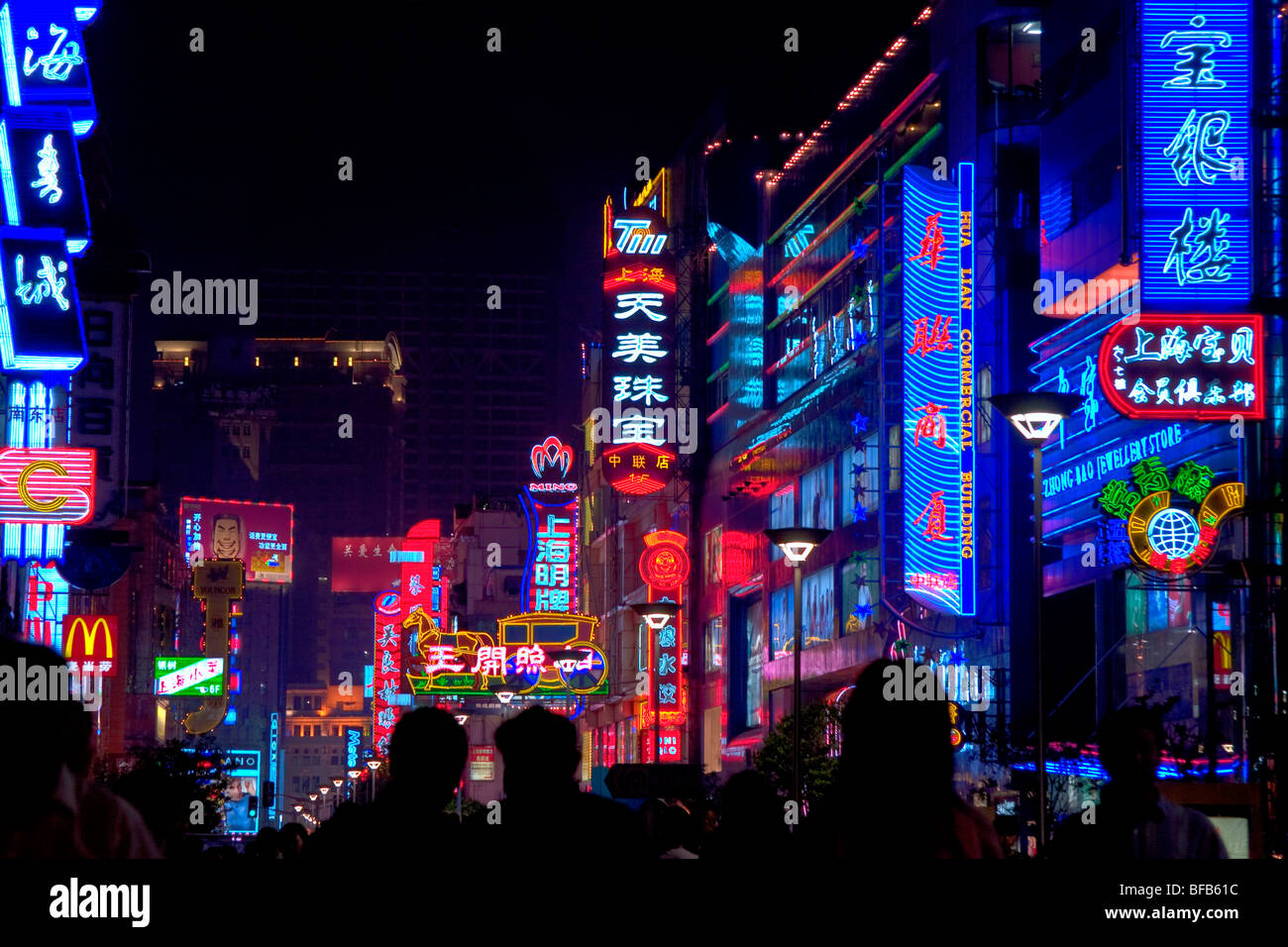 Advertising signs at night on Nanjing road, Shanghai, China Stock Photo ...