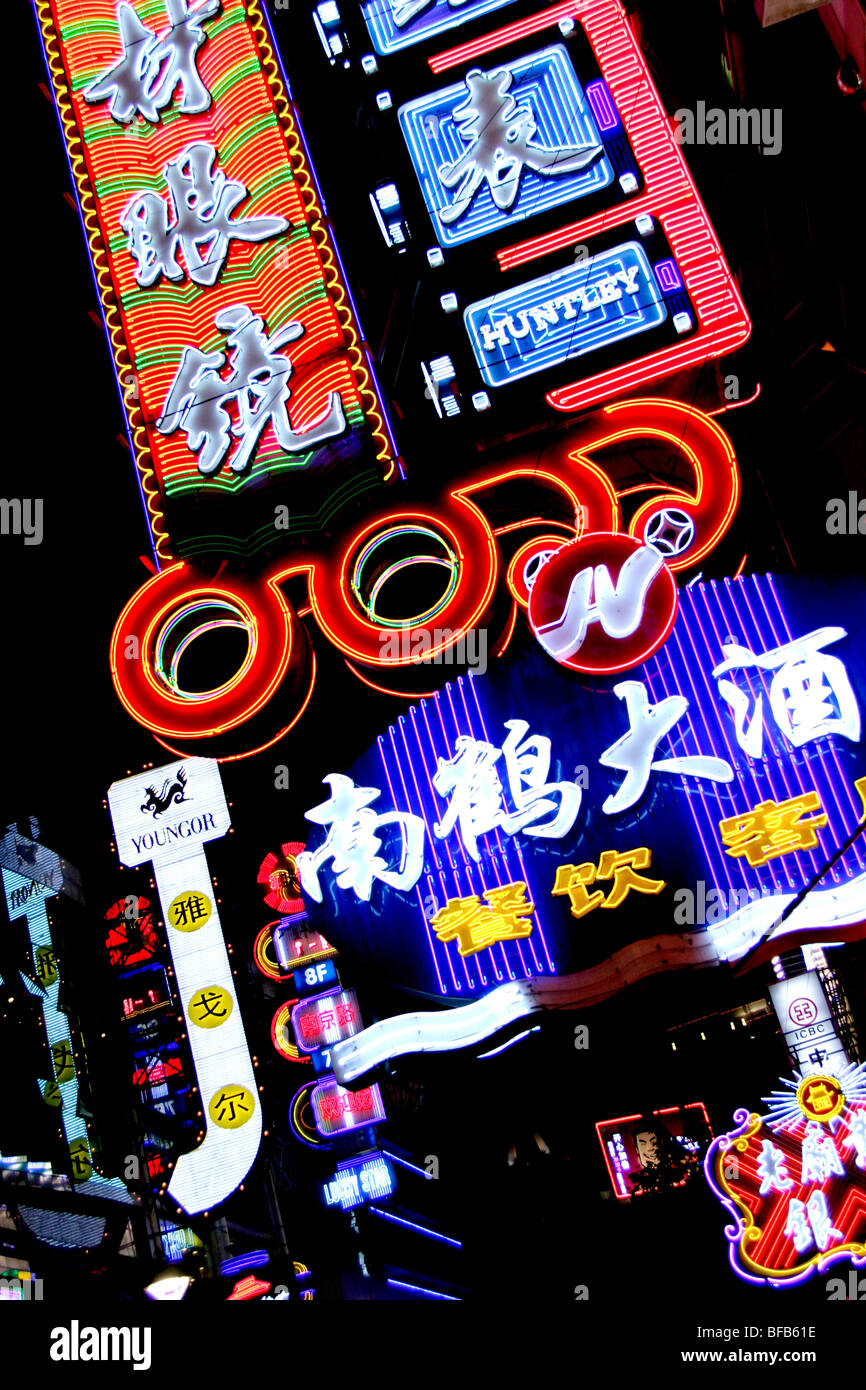 Advertising signs at night on Nanjing road, Shanghai, China Stock Photo ...