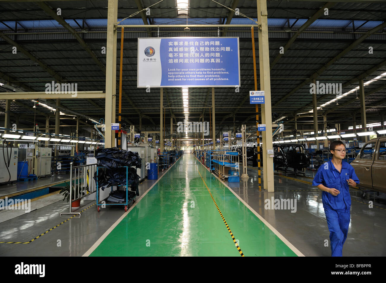 Geely Factory. 29-Oct-2009 Stock Photo - Alamy