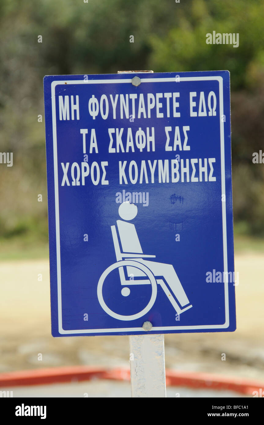 Invalid signs hi-res stock photography and images - Alamy