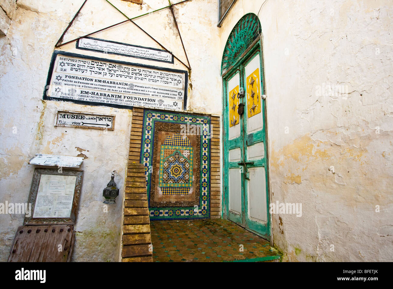 Jewish Museum inside the Jewish Cemetery in Fez Morocco Stock Photo - Alamy