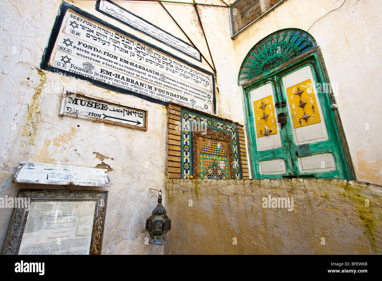 Jewish Museum inside the Jewish Cemetery in Fez Morocco Stock Photo - Alamy