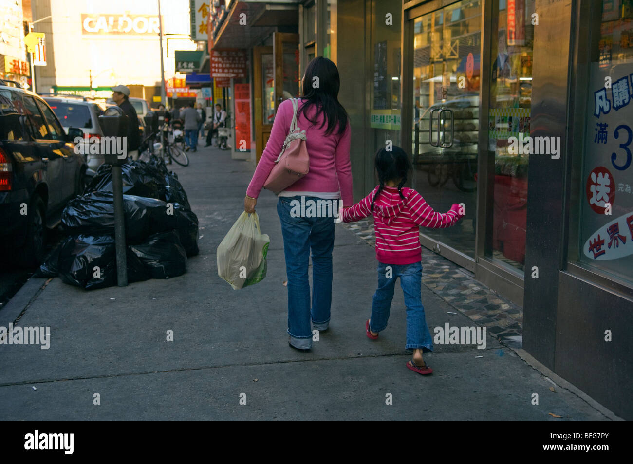 Flushing queens hi-res stock photography and images - Alamy