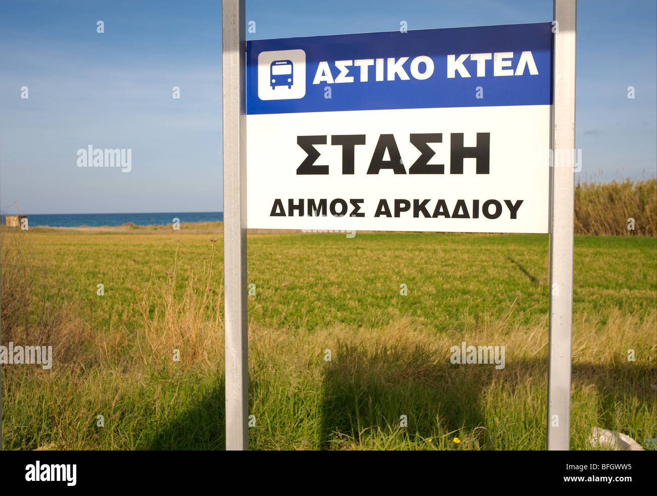 Stasi KTEL bus stop sign in the county of Arkadiou Crete Greece Stock ...