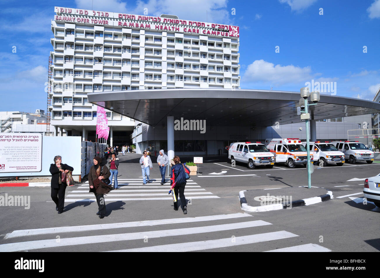 Israel, Haifa the entrance to Rambam Health Care Campus in Haifa ...