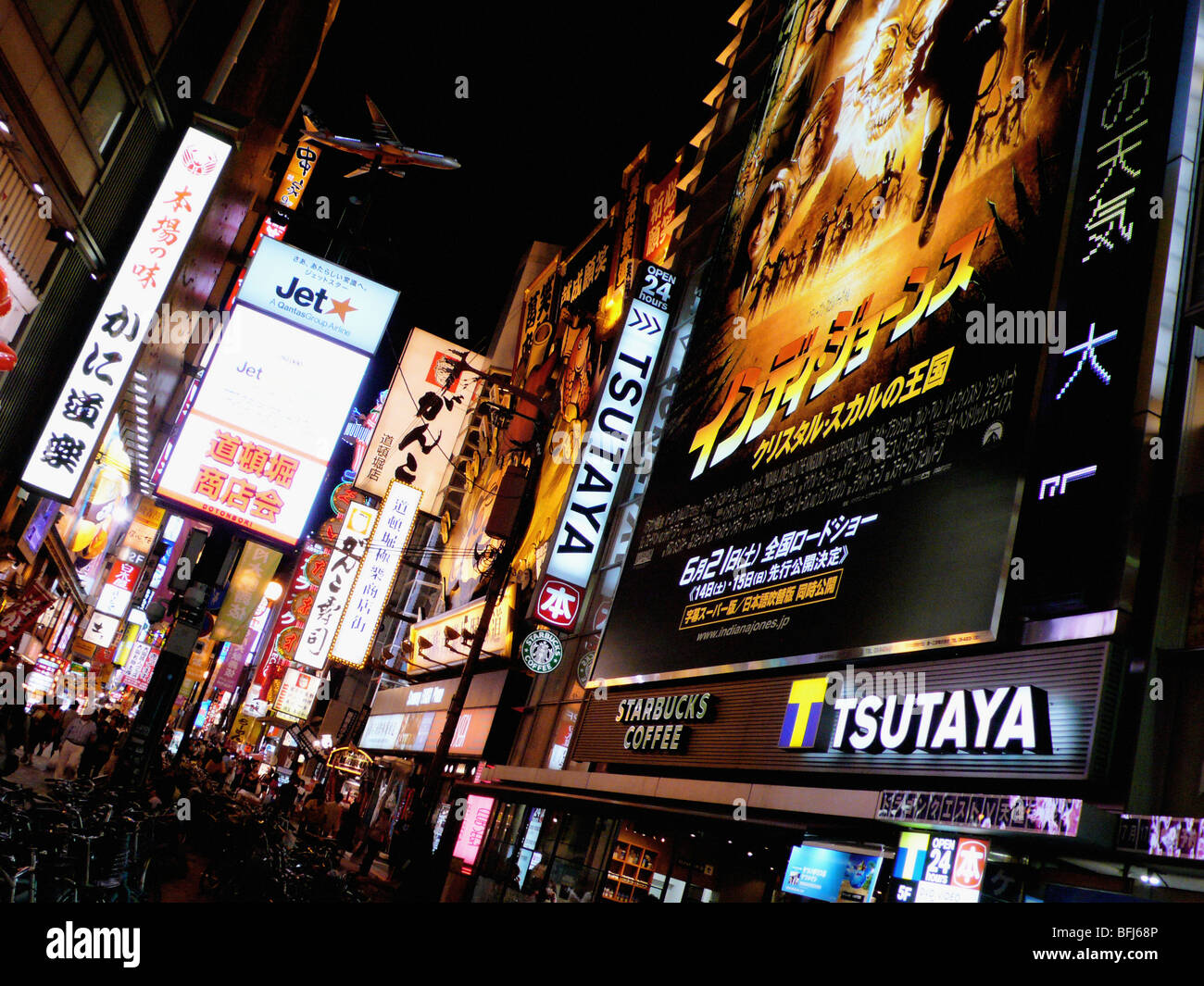 Advertising signs in a big city at night, Japan Stock Photo - Alamy