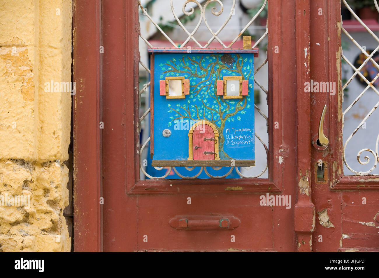 Mailbox greece hi-res stock photography and images - Alamy
