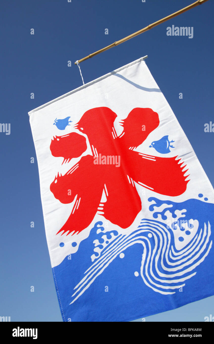 Shaved Ice Flag High Resolution Stock Photography and Images - Alamy