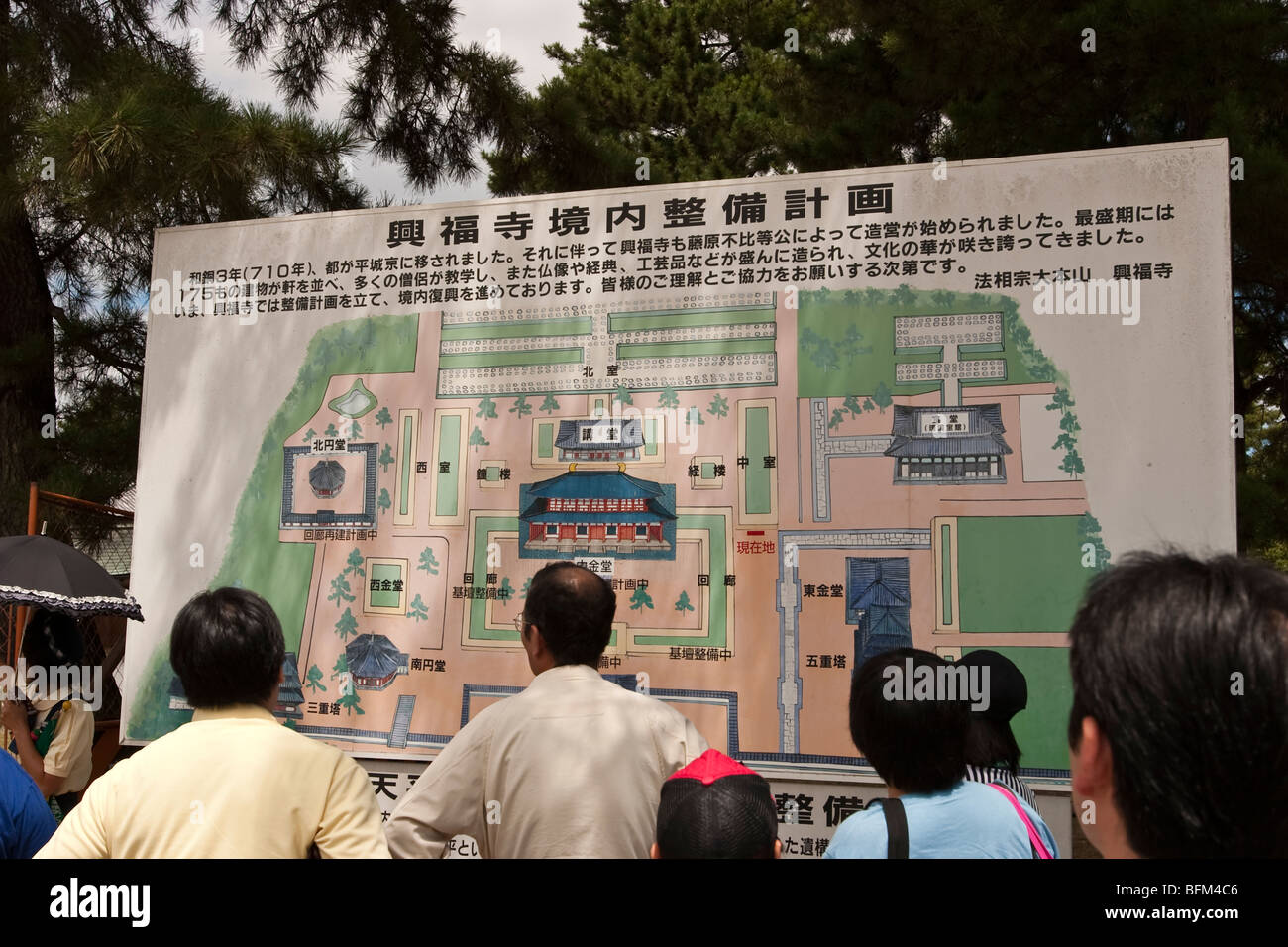 Temple grounds in Nara, Japan Stock Photo - Alamy