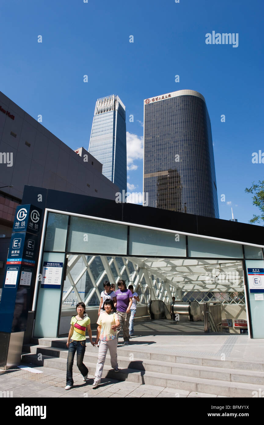 Guomao station beijing hi-res stock photography and images - Alamy