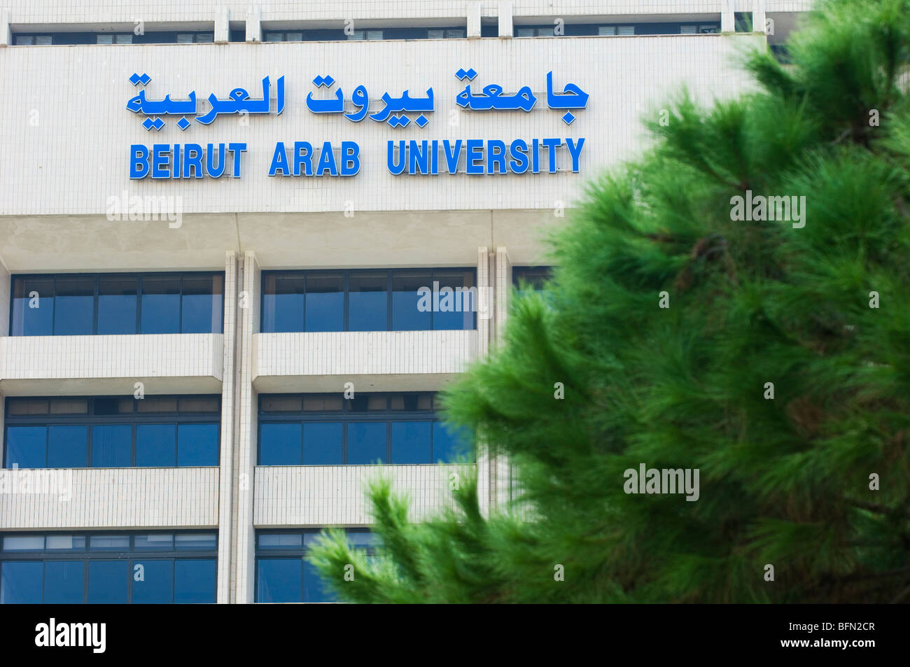 Sign of the Beirut Arab University in Beirut Lebanon Middle East Asia ...