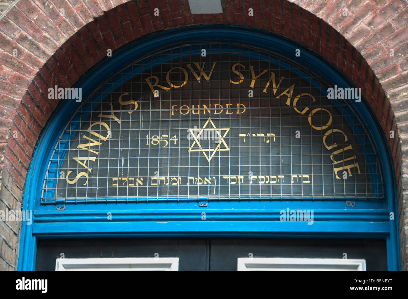 Fanlight of Sandy's Row Synagogue in Spitalfields on edge of the City ...