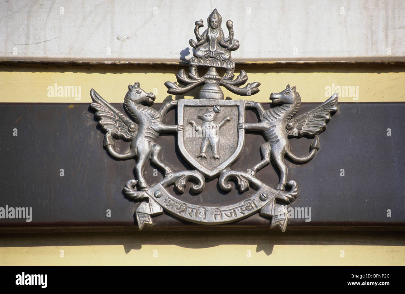 MMN 62652 : Closeup of emblem of Kota state on palace on wheel train at ...