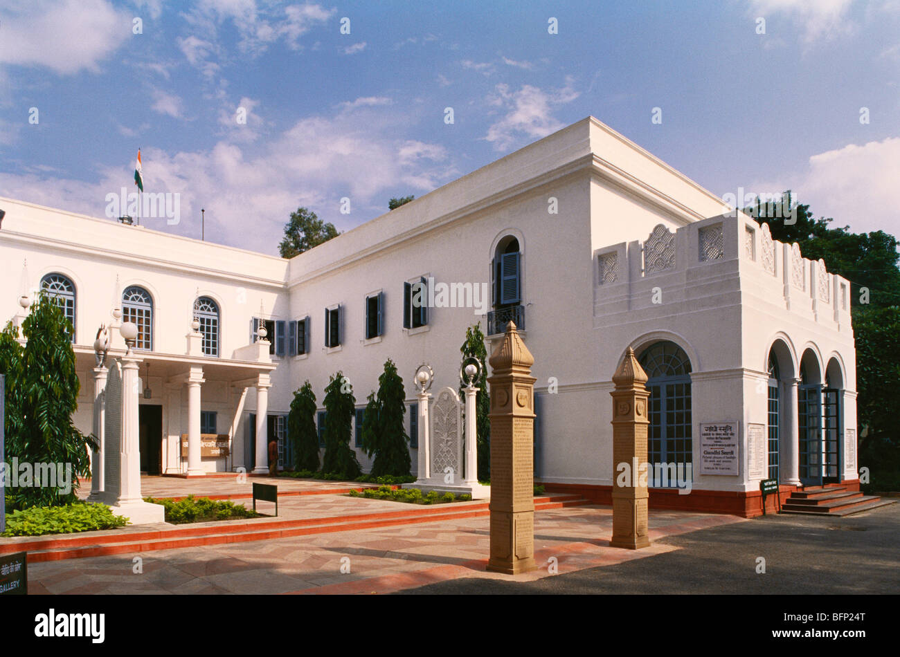 Birla House ; Gandhi Smriti ; New Delhi ; India Stock Photo - Alamy