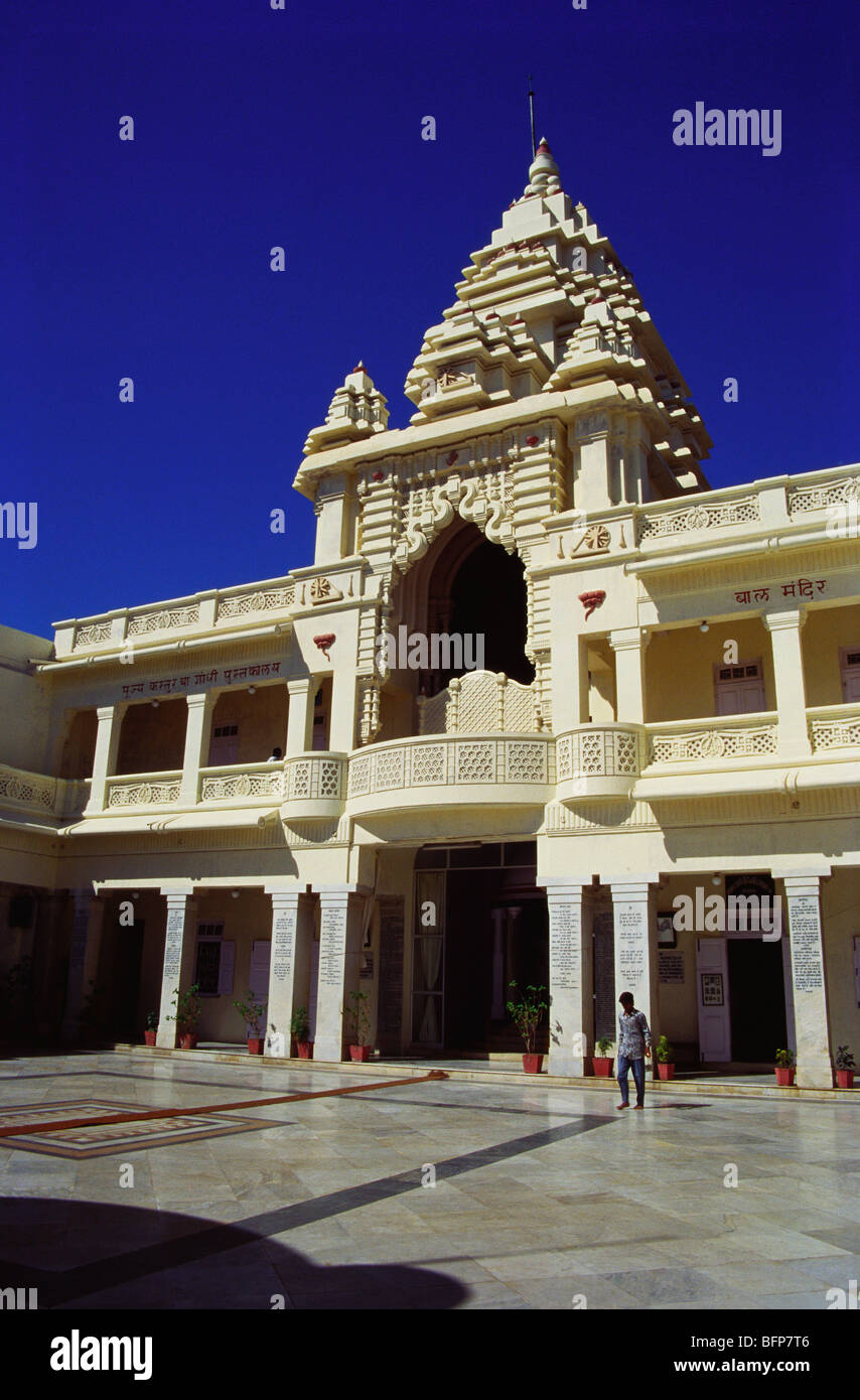 RAA 64844 : Kirti Mandir ; Porbandar Mahatma Gandhi Memorial ; Gujarat ...