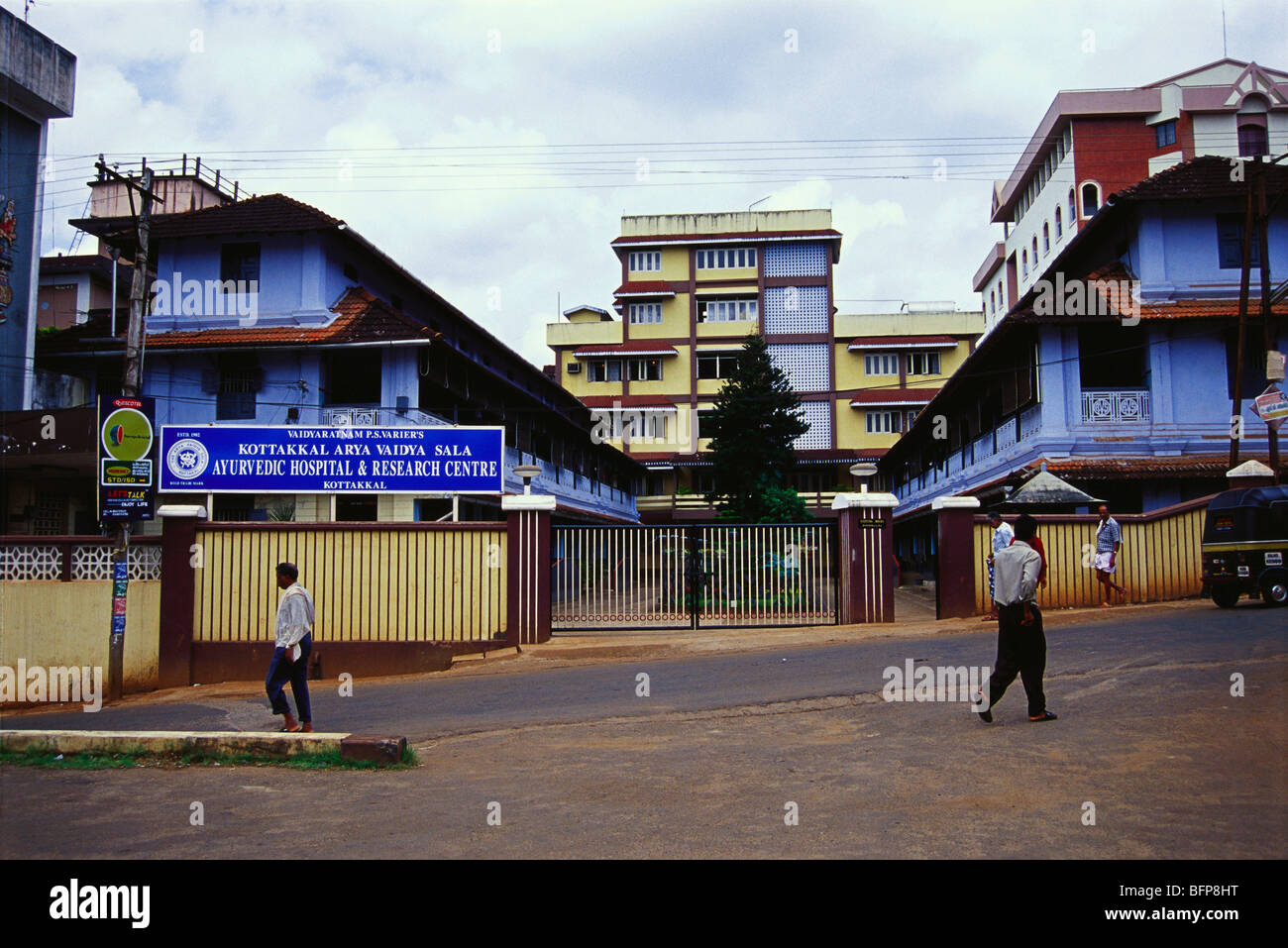 Arya Vaidya Sala Kottakkal ; Kottakkal ; Malappuram ; Kerala ; India ...