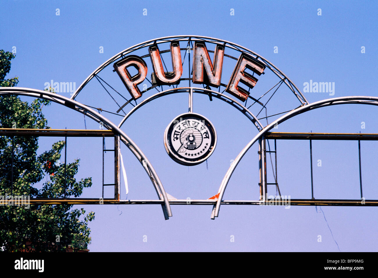 MMN 65299 : Entrance Gate of Pune railway station ; Maharashtra ; India ...
