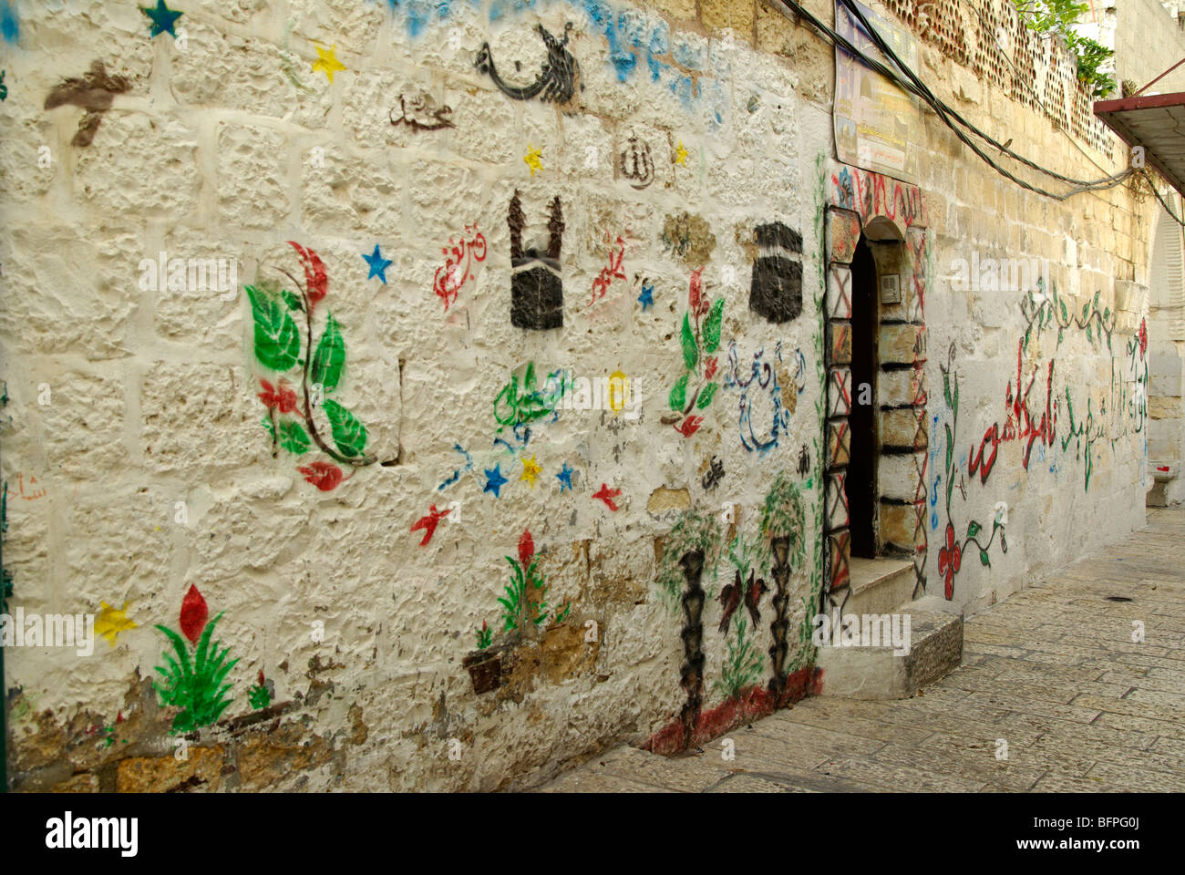 Wall in Muslim quarter, Jerusalem Stock Photo - Alamy