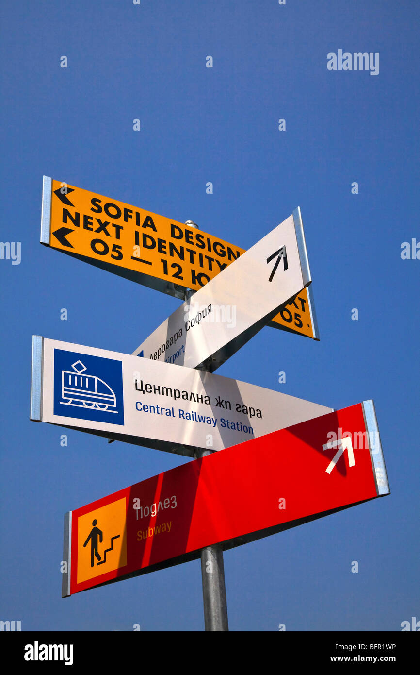 Bulgaria road sign hi-res stock photography and images - Alamy