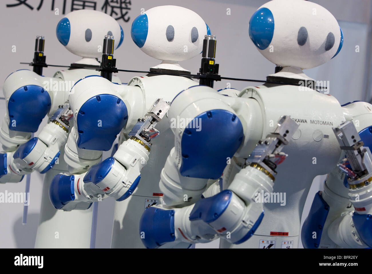 Yaskawa japan High Resolution Stock Photography and Images - Alamy