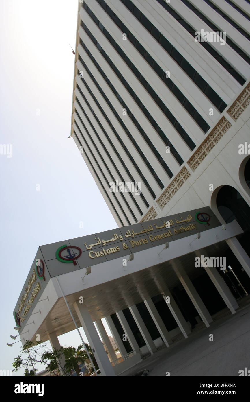 Customs and Ports General Authority Building Doha Stock Photo - Alamy
