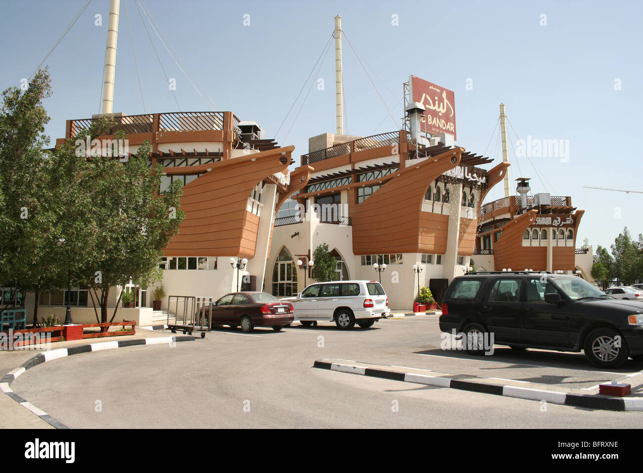 Al bandar marhaba ship restaurant hi-res stock photography and images ...
