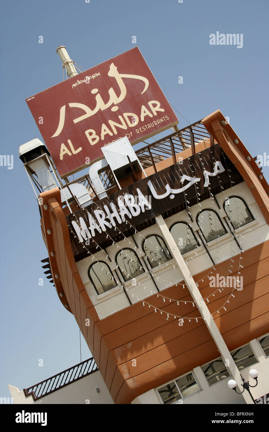 Al Bandar Marhaba Ship Restaurant Doha Corniche Stock Photo - Alamy
