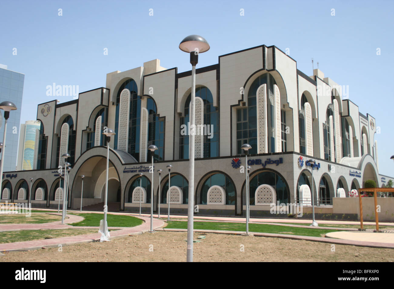 Doha Qatar Modern Architecture Building Stock Photo - Alamy