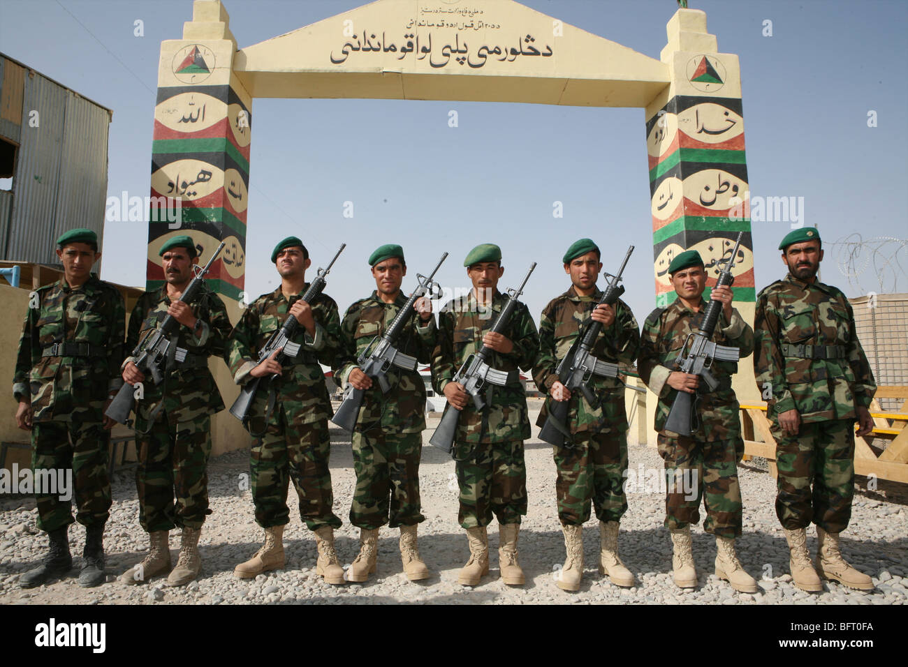 Afghan soldiers (ANA, Afghan National Army Stock Photo - Alamy