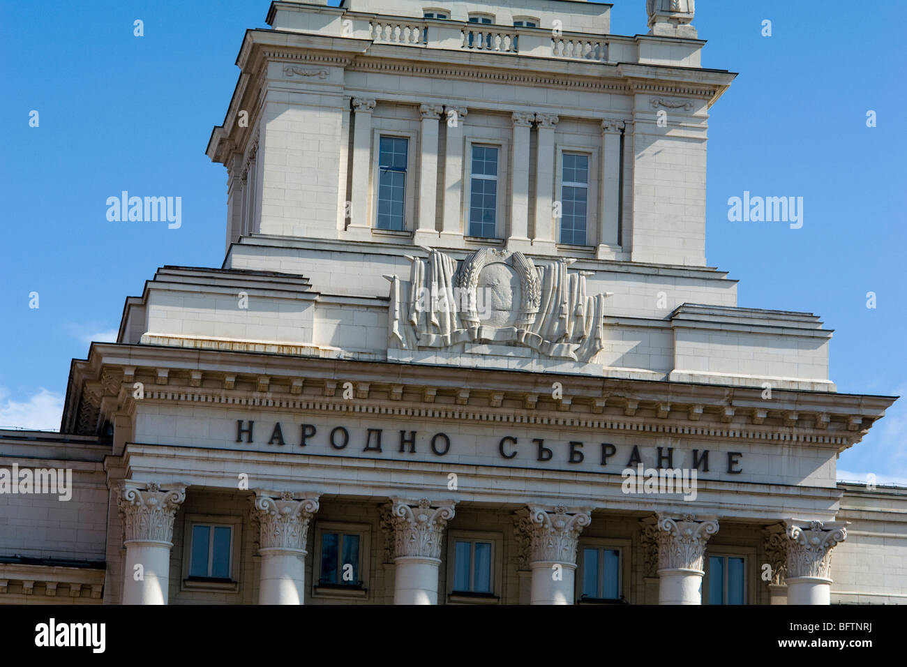 Vintage architecture, Sofia, the capital of Bulgaria, Parliament ...
