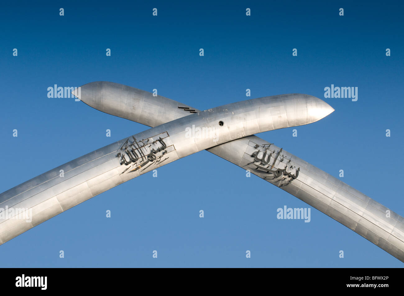 Baghdad iraq hi-res stock photography and images - Alamy