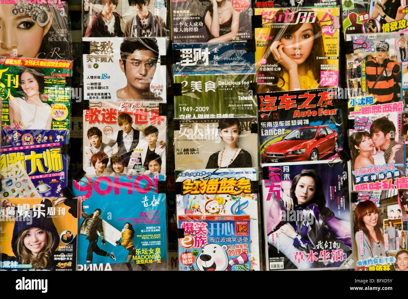 Magazines on display in a kiosk in China Stock Photo - Alamy