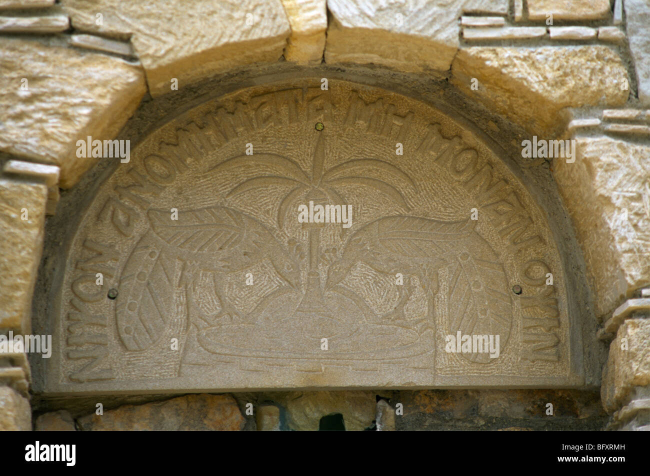 Cyprus Greek Palindrome above Entrance of Monastery Nipson anonmemata ...