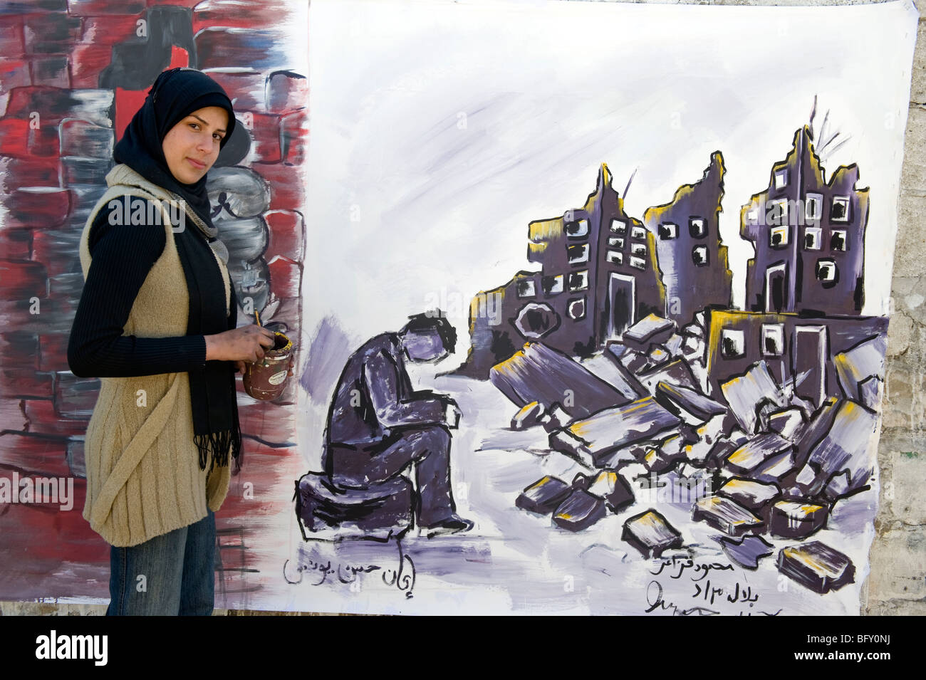 University student middle east hi-res stock photography and images - Alamy