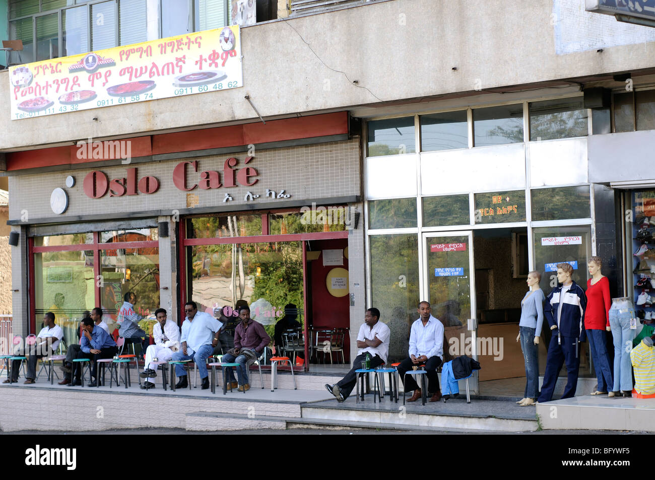 street scene, jote street Piazza addis ababa ethiopia Stock Photo - Alamy