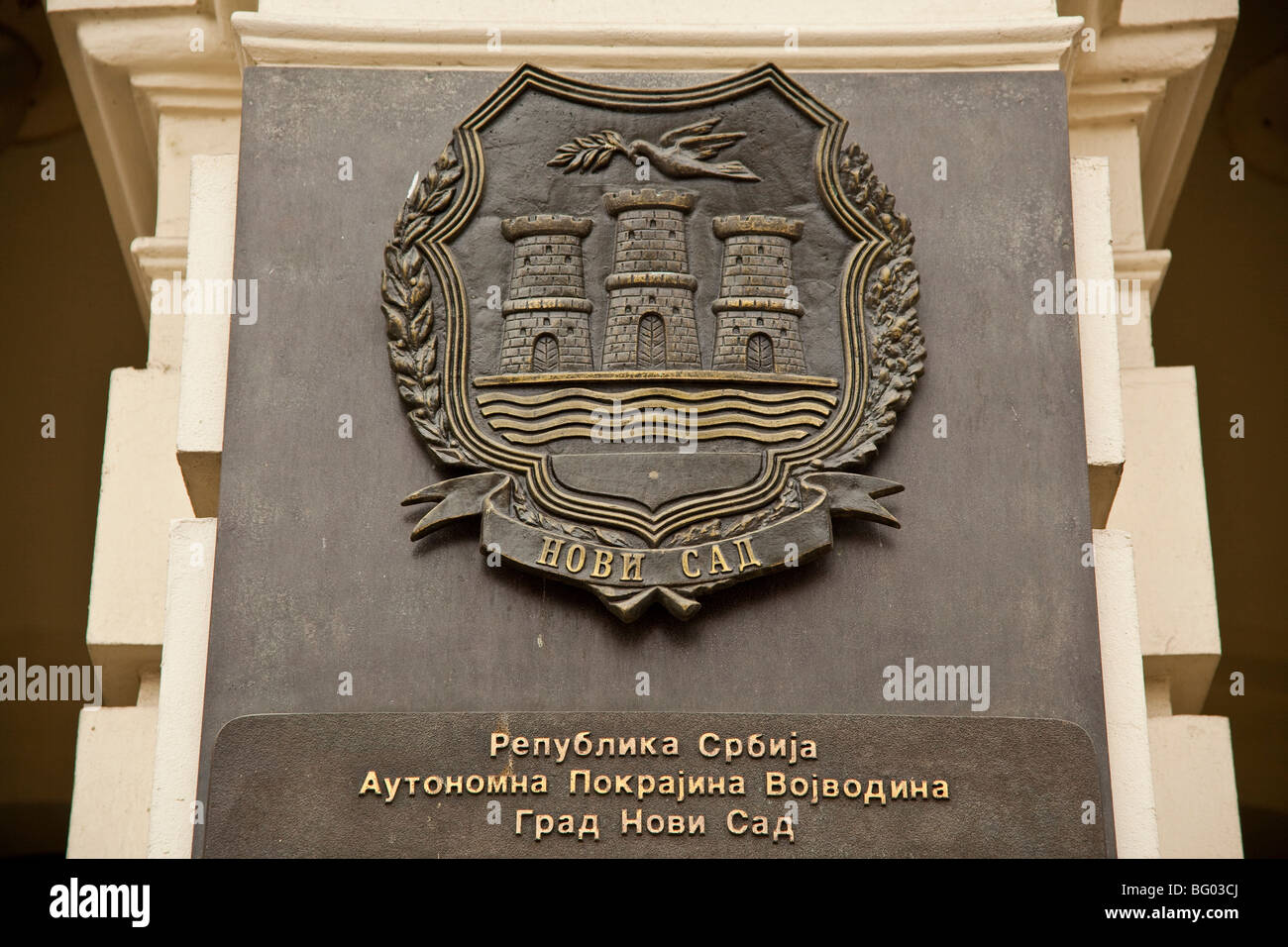 Novi Sad Coat of Arms on Town Hall Stock Photo - Alamy