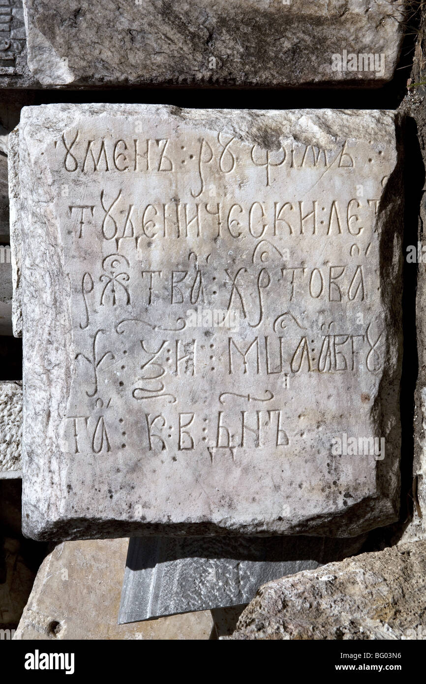 Old script on rock Stock Photo - Alamy