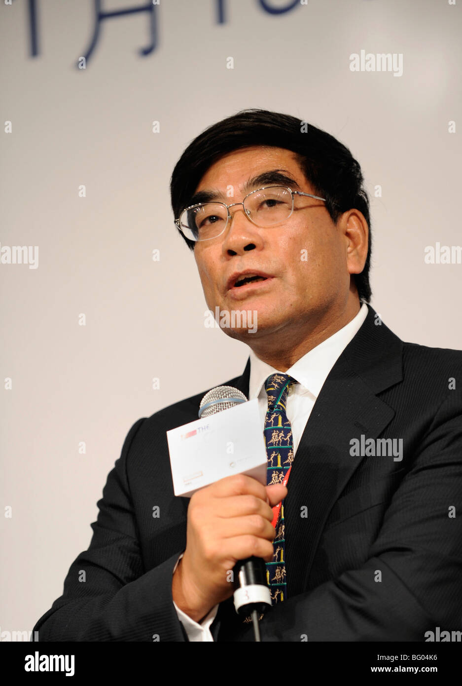 Fu chengyu hi-res stock photography and images - Alamy