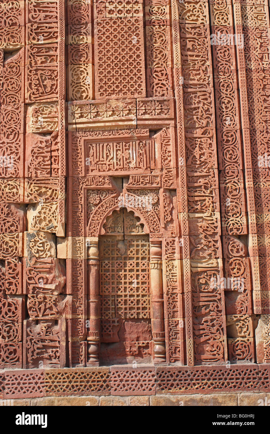 Qutb minar design pattern hi-res stock photography and images - Alamy