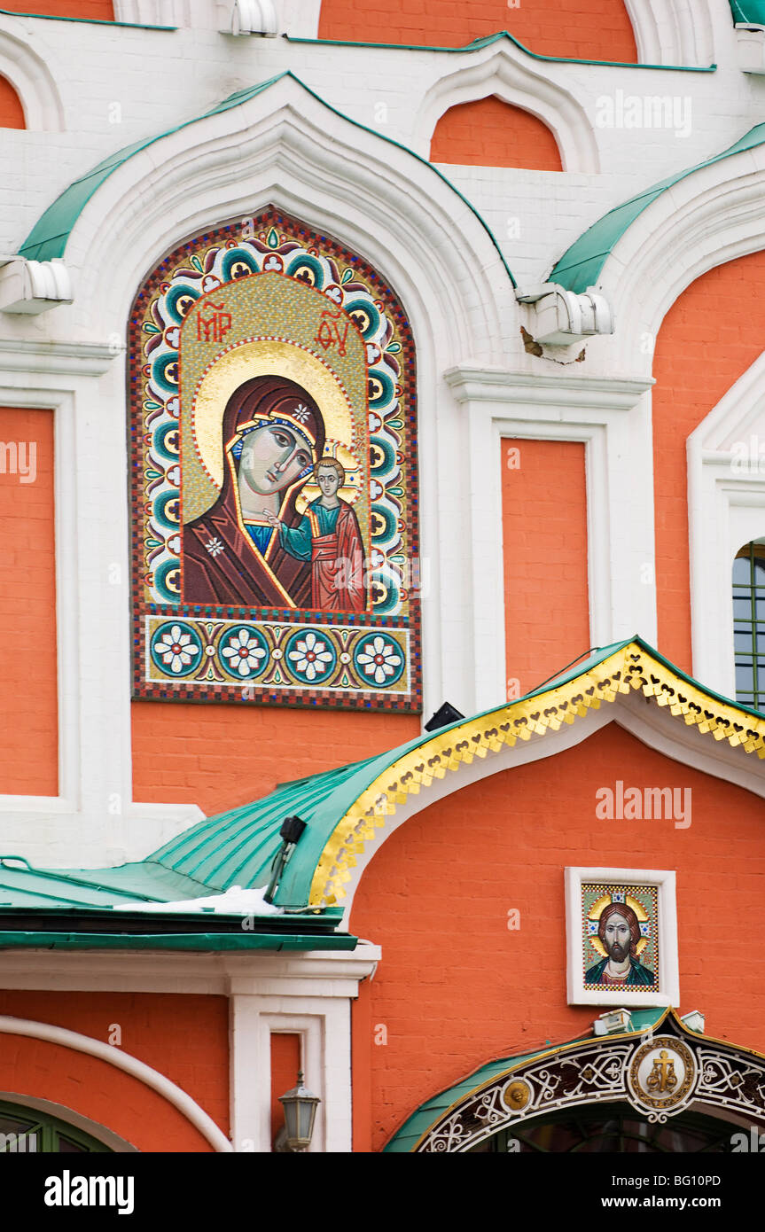 Kazan Cathedral Red Square High Resolution Stock Photography and Images - Alamy