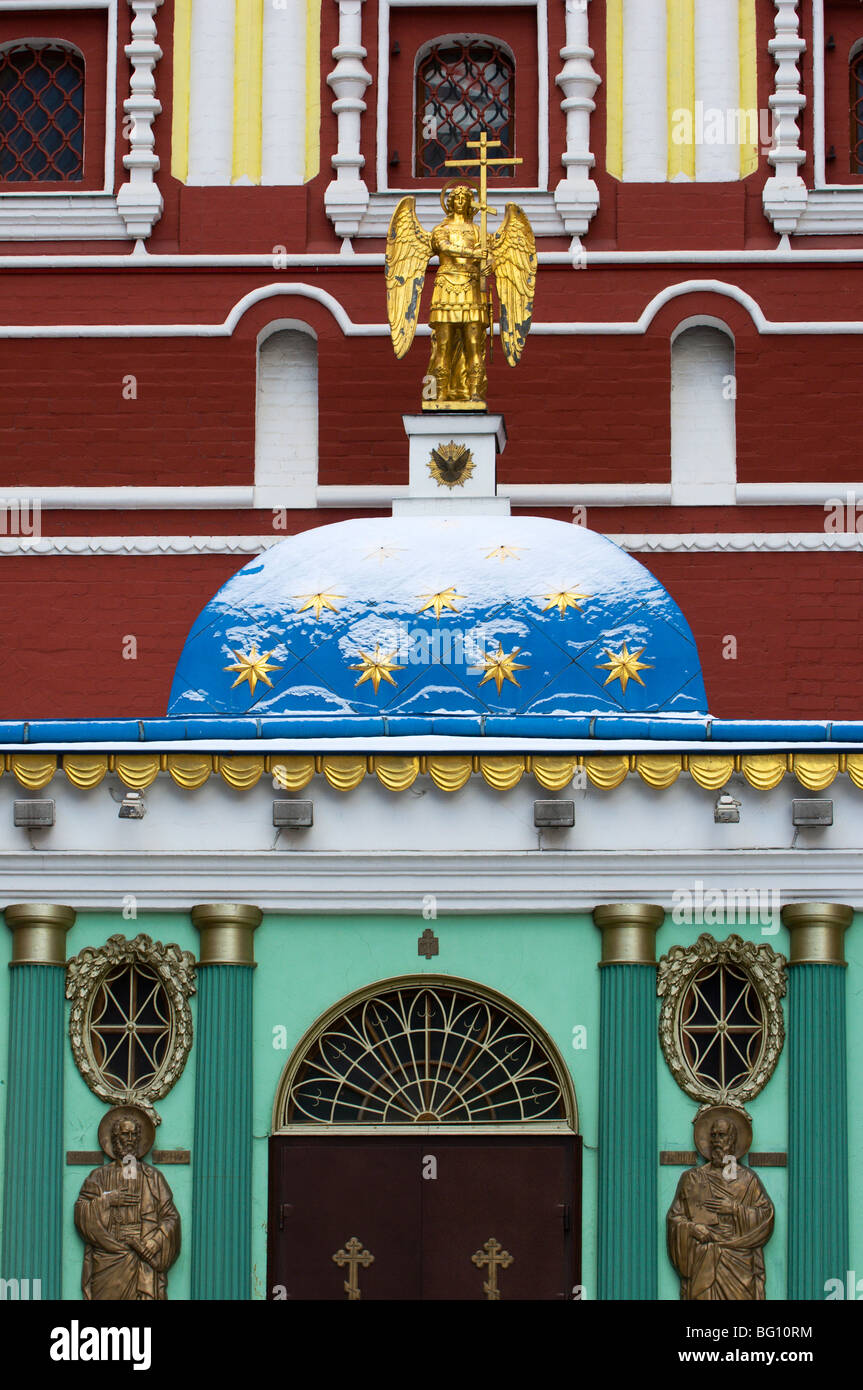 Moscow Russia Gate High Resolution Stock Photography and Images - Alamy