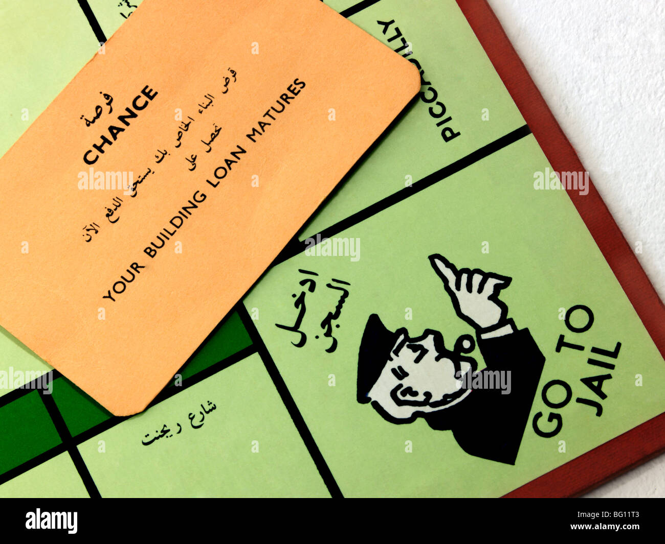 Arabic Monopoly Game Stock Photo - Alamy