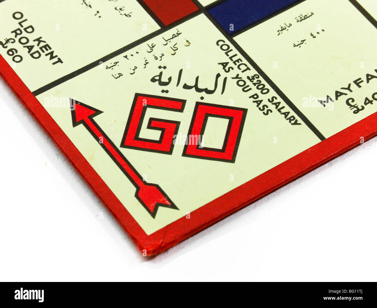 Arabic Monopoly Game Stock Photo - Alamy