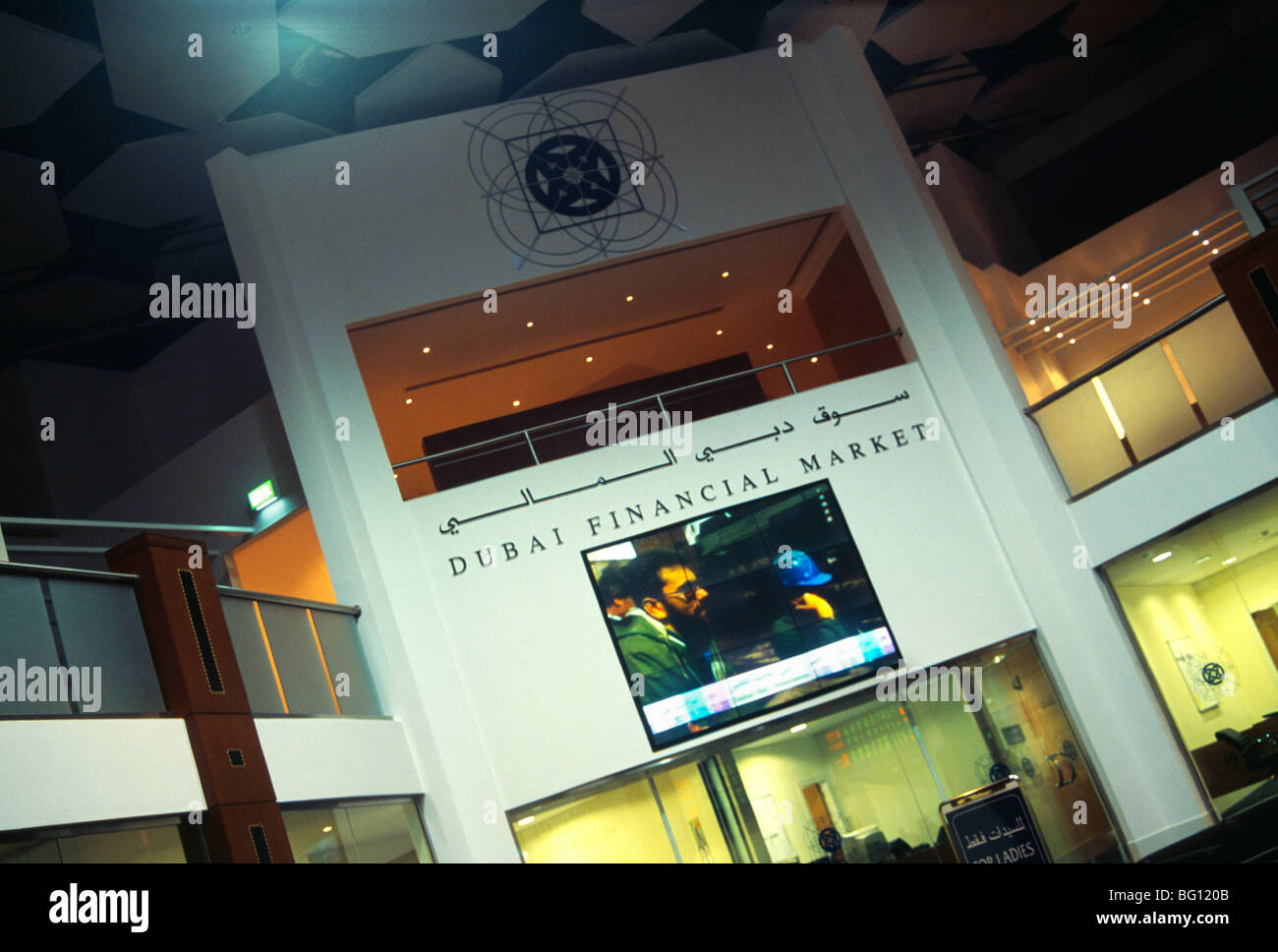 Dubai UAE Financial Market Television Screen Stock Photo - Alamy