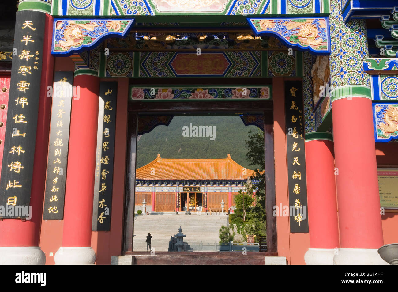 Chongsheng Temple in Dali Town, Yunnan Province, China, Asia Stock ...